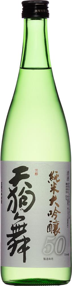 Tengumai Junmai Daiginjo 50 Sake (720ml) – Black Market
