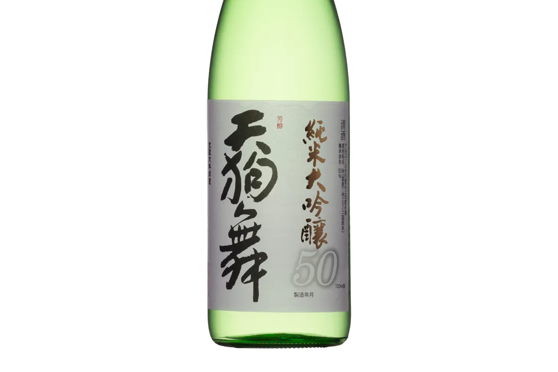 Tengumai Junmai Daiginjo 50 Sake (720ml) – Black Market